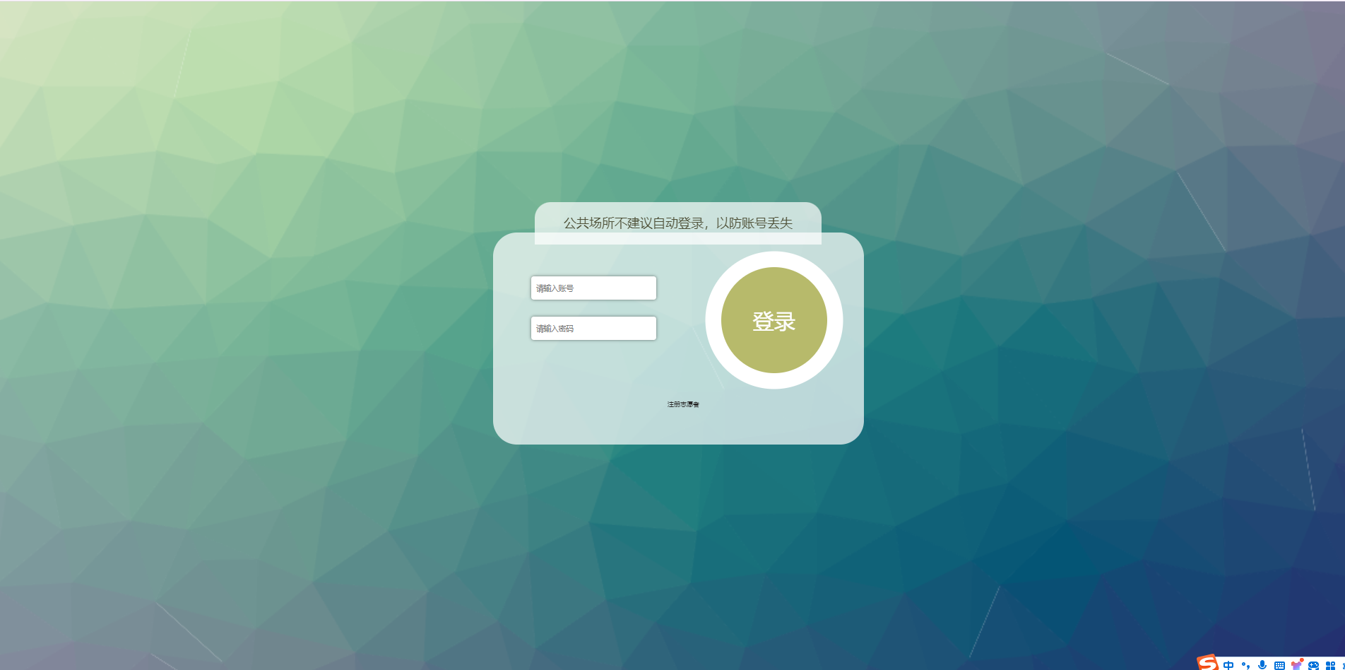 GitHub - NotMakerWebSite/JPSwhwiIUjGc: 校园志愿者管理系统校园志愿者管理系统校园志愿者管理系统